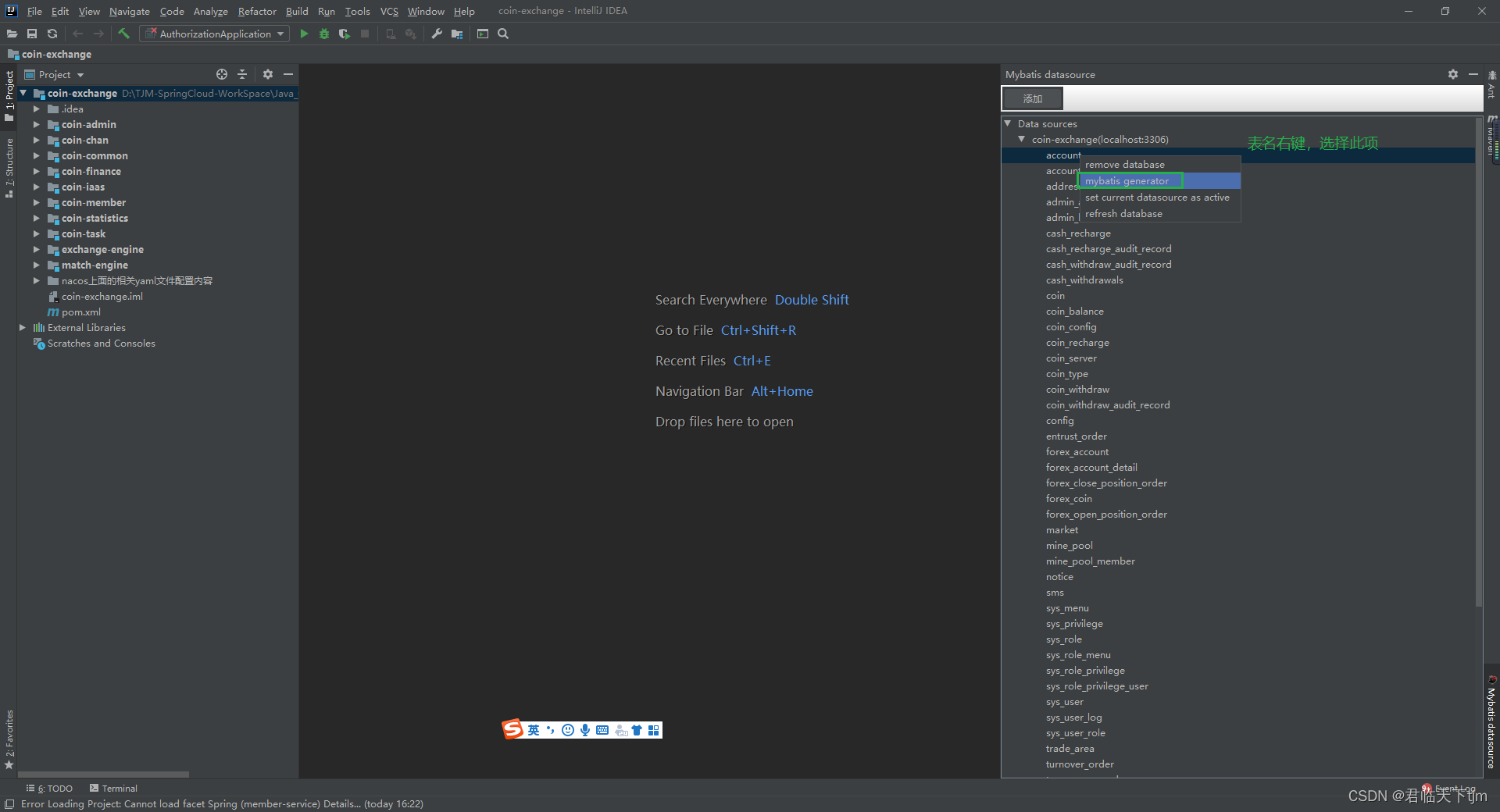 Idea添加MyBatisCodeHelper-Pro代码生成器插件，及插件代码生成器使用方法。_plugin 'mybatiscodehelperpro' (version '2.8.2 ...