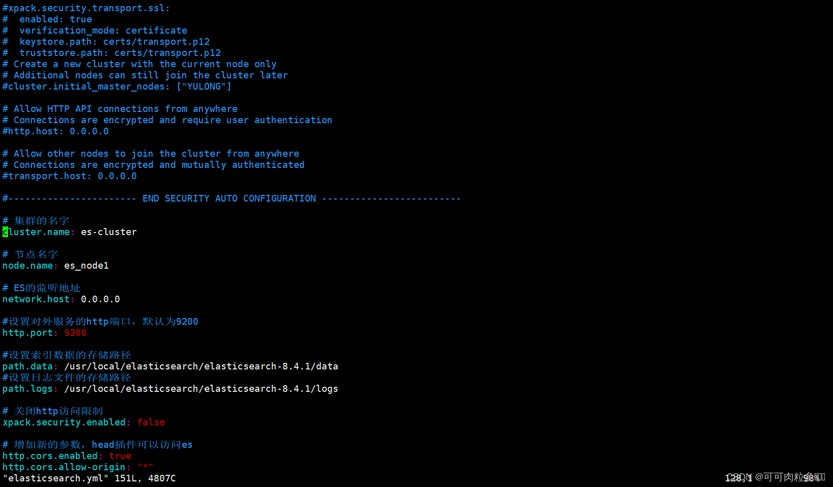【Linux】elasticsearch8.4.1 安装_手动安装es8.4.1以及ik-CSDN博客