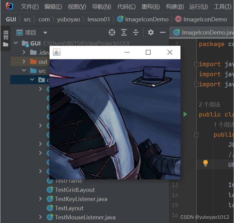 JavaGUI编程_java测试类怎么调用myframe-CSDN博客
