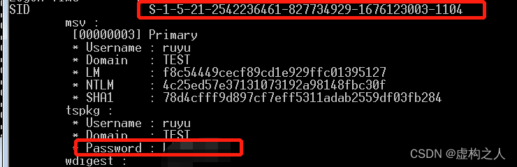 域内常见CVE Exploit_常见域控漏洞cve-CSDN博客