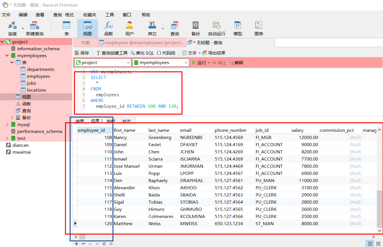 条件查询排序查询操作（mysql） Csdn博客 
