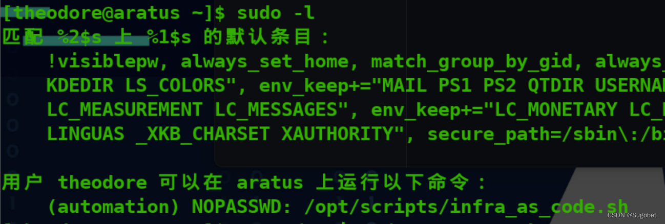 TryHackMe-Aratus（boot2root）_boot2root软件-CSDN博客