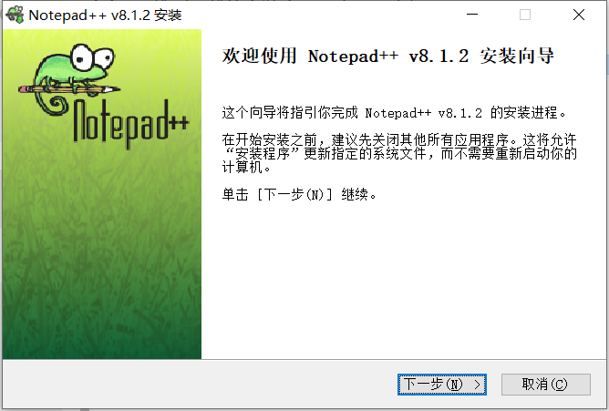 【划重点】2021版Notepad++最新版下载与安装步骤(图文详解)_nopade+-CSDN博客