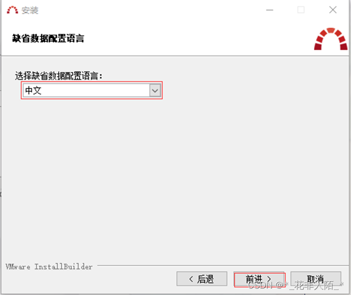 windows 10 安装部署 Redmine5.0.0_windows安装redmine-CSDN博客