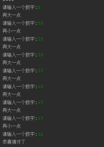 Python猜字游戏 Csdn博客 