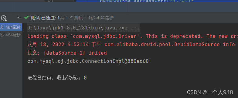 配置数据源_new datasource-CSDN博客