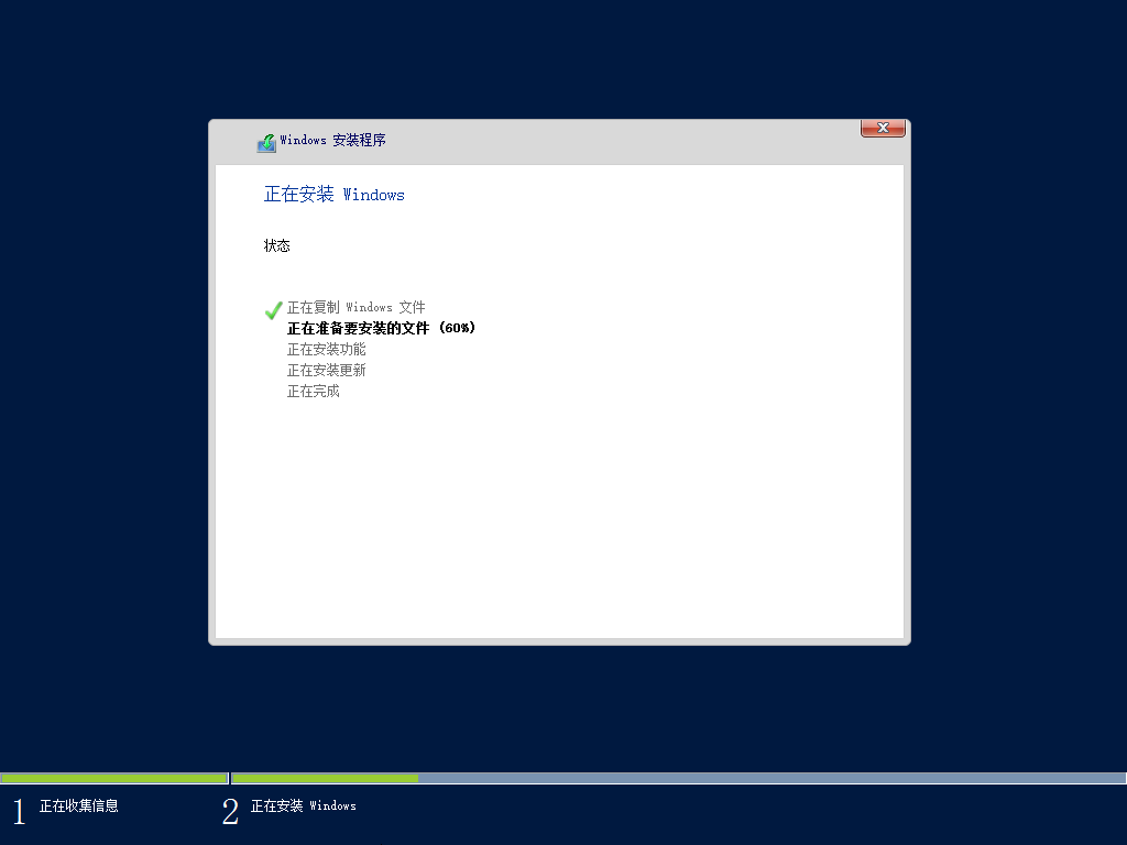 VMware winserver2016安装_orade vm virtualbox安装winserver2016-CSDN博客