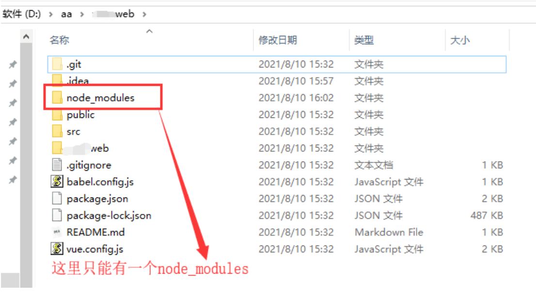 【已解决】npm install报错，cd() never called! This is an error with npm itself（任何情况都可用）_cb() never ...