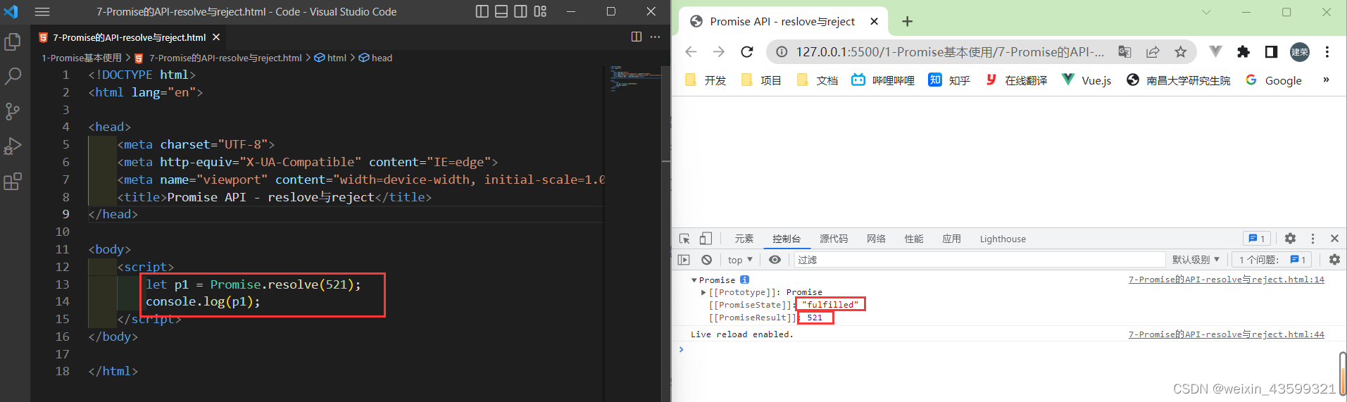 Promise学习笔记_promise笔记-CSDN博客