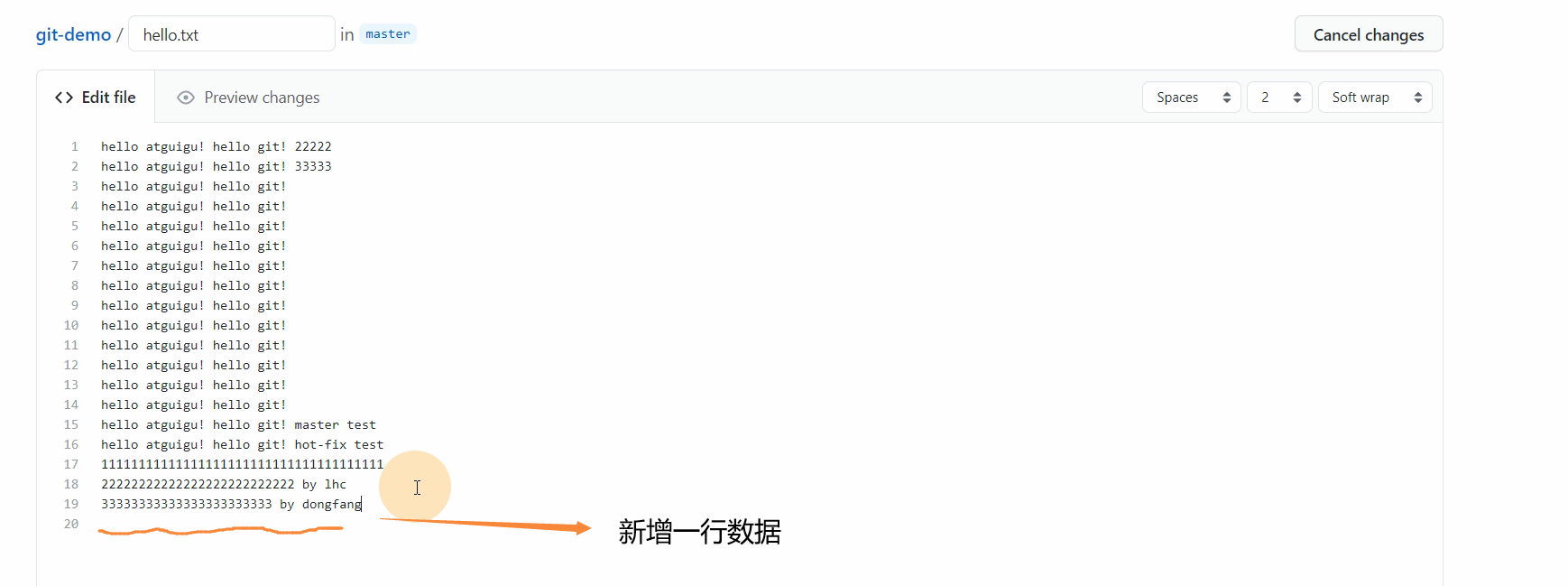 Git 第六章 GitHub操作 -- GitHub跨团队内协作_跨部门使用git-CSDN博客
