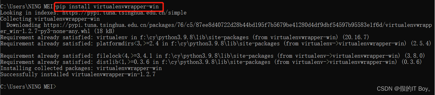 Python创建虚拟环境及相关配置(windows环境下)windows Python 虚拟环境 Csdn博客