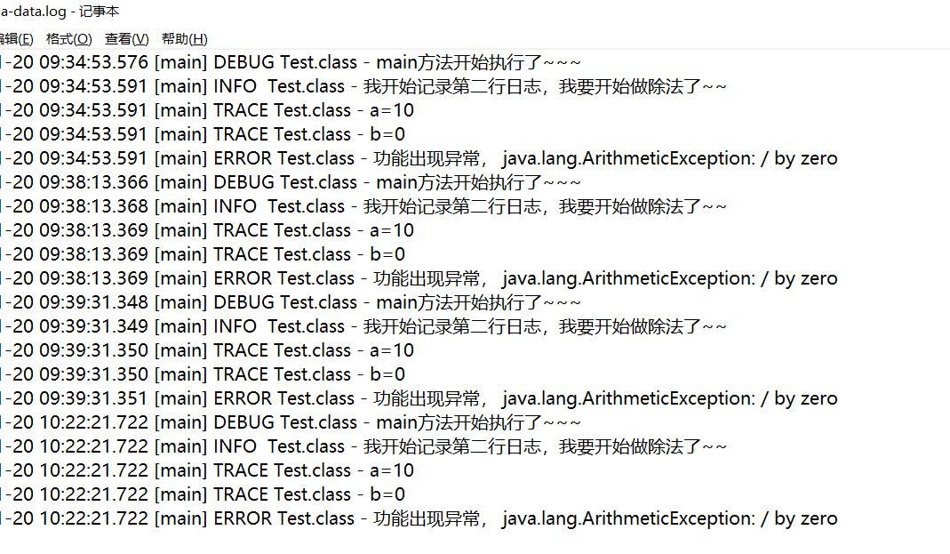 黑马JAVA P147 Logback日志框架的快速入门、日志级别设置等_Klein...Blue的博客-CSDN博客