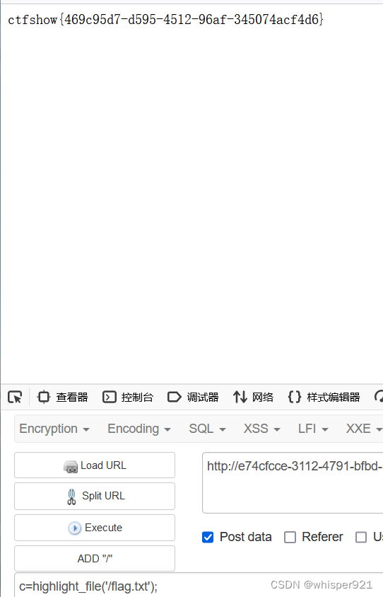 ctfshow--web--命令执行_ctfshow web846-CSDN博客