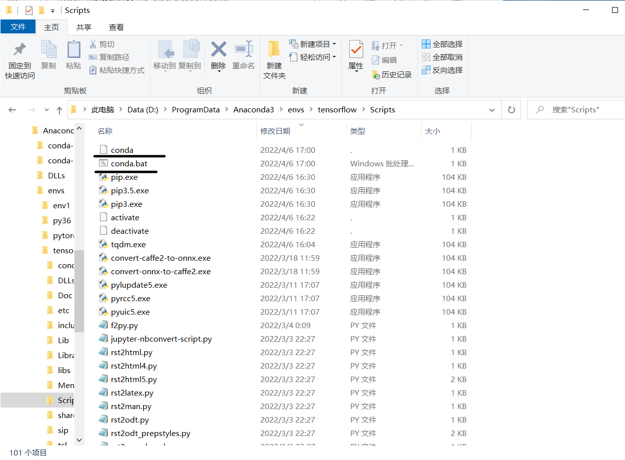 envs内conda命令找不到指定路径_conda list 系统找不到指定路径-CSDN博客