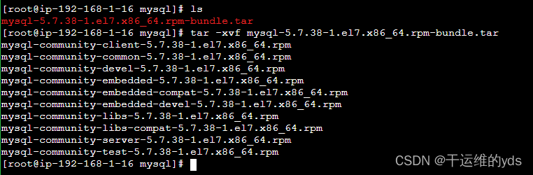 Linux系统安装Mysql5.7服务器（rpm安装）_linux mysql5.7.38-CSDN博客