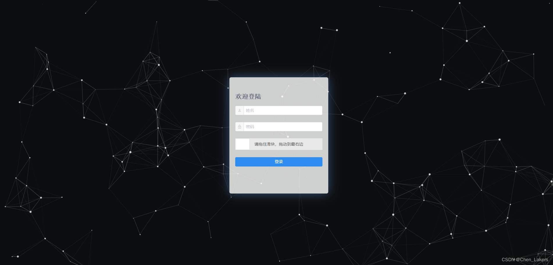 particles.js插件 particles.json配置 两种样式参考-CSDN博客
