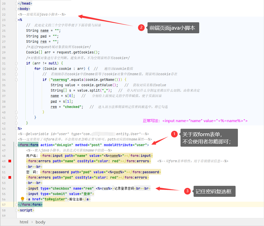 Java登录 完整示例 详解（cookie、session、拦截器的使用等）【一看就懂】_java实现session登录-CSDN博客