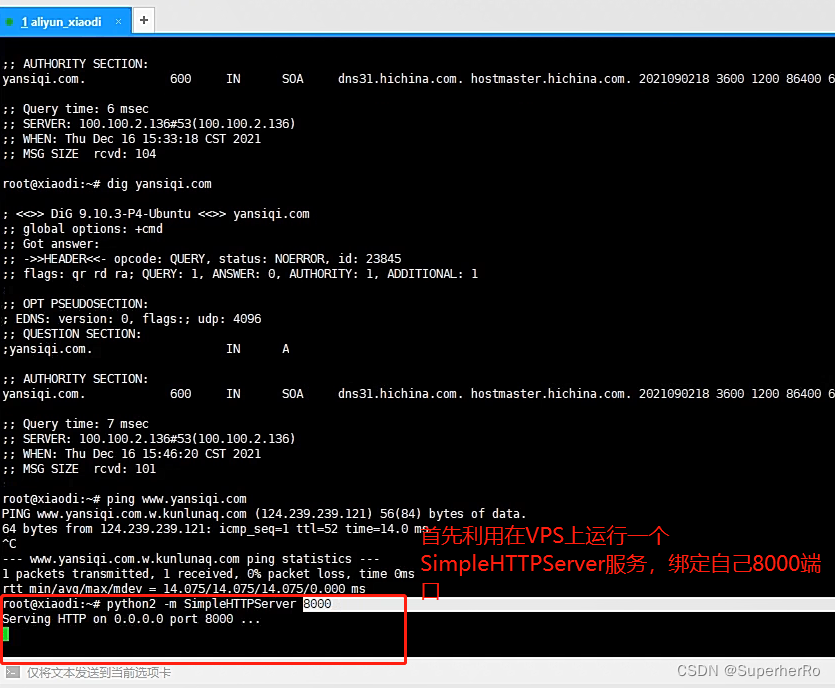 CDN绕过技巧(全面)-CSDN博客