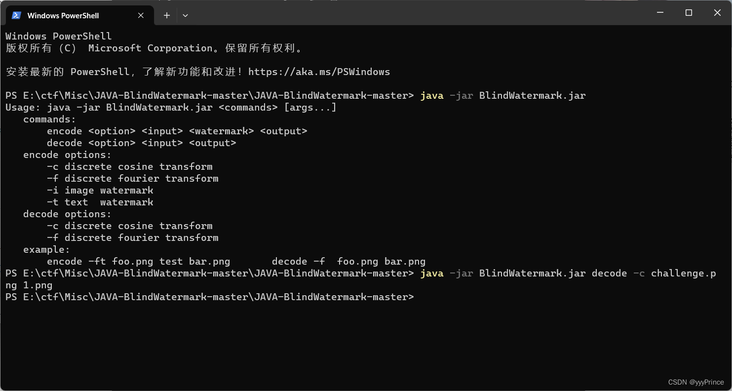 NewStarCTF WEEK2-MISC_永不消逝的电波 ctf-CSDN博客