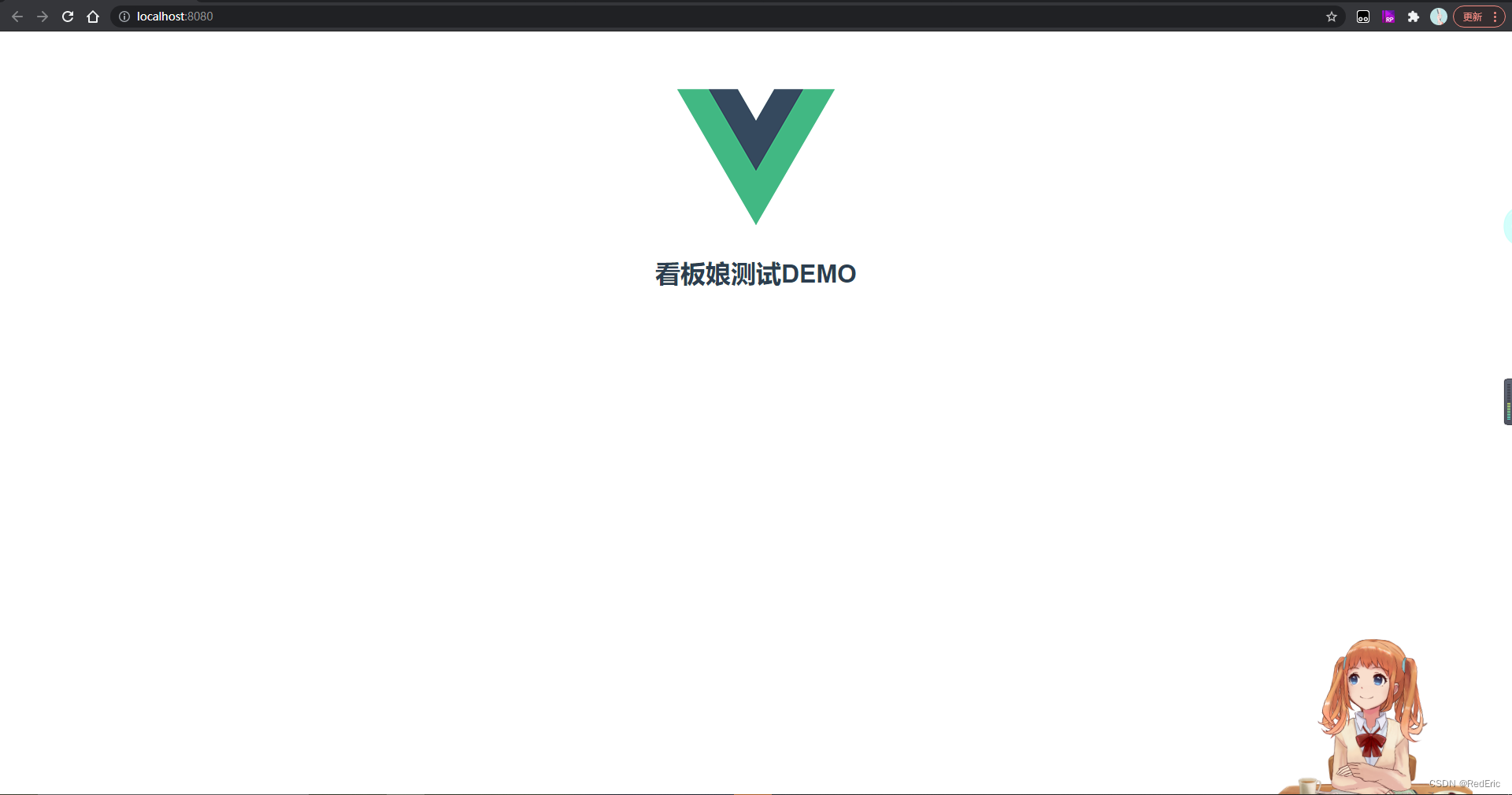 部署看板娘到vue项目(前后端整合)看板娘和后端交互 Csdn博客