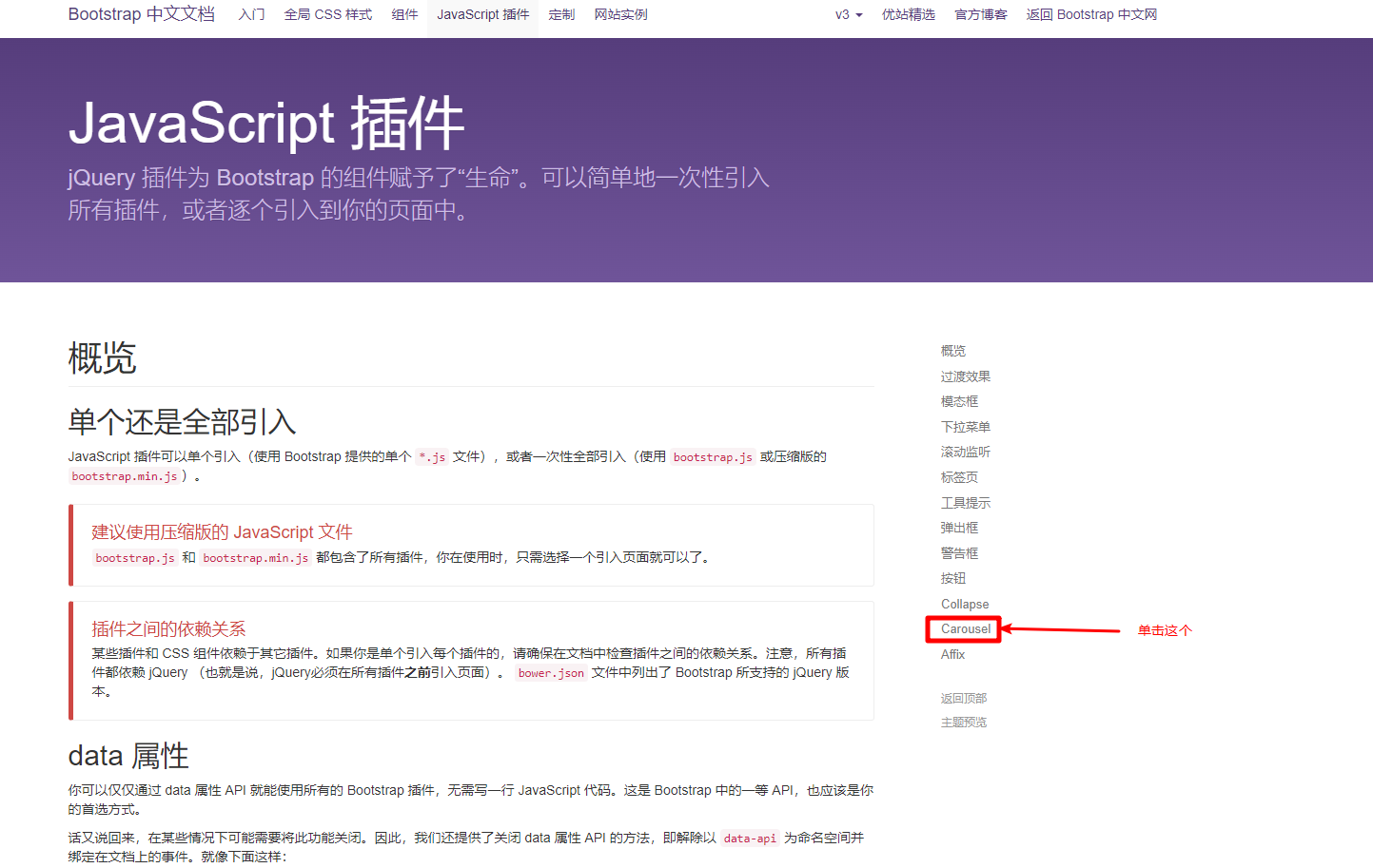 Bootstrap 框架响应式网页开发_bootstrap响应式网页_前端六和四的博客-CSDN博客