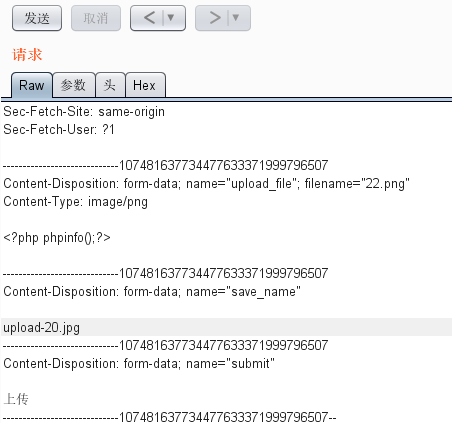 upload靶场第一-二十一关_upload第11关-CSDN博客