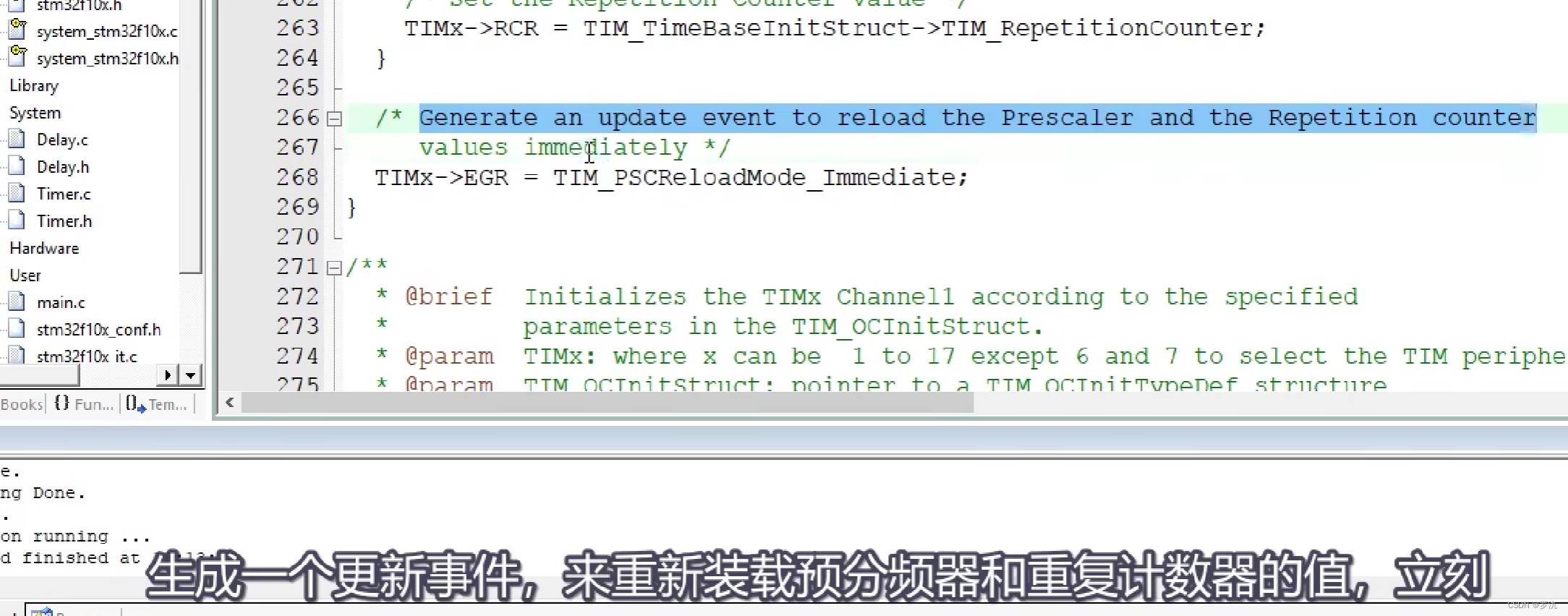 Stm32学习笔记【江科协】【6 2】定时器定时中断and定时器外部时钟stm32的外设时基单元会不会冲突 Csdn博客