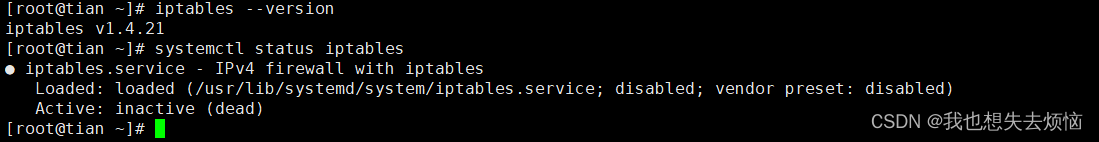 iptables安装配置_iptables.service-CSDN博客