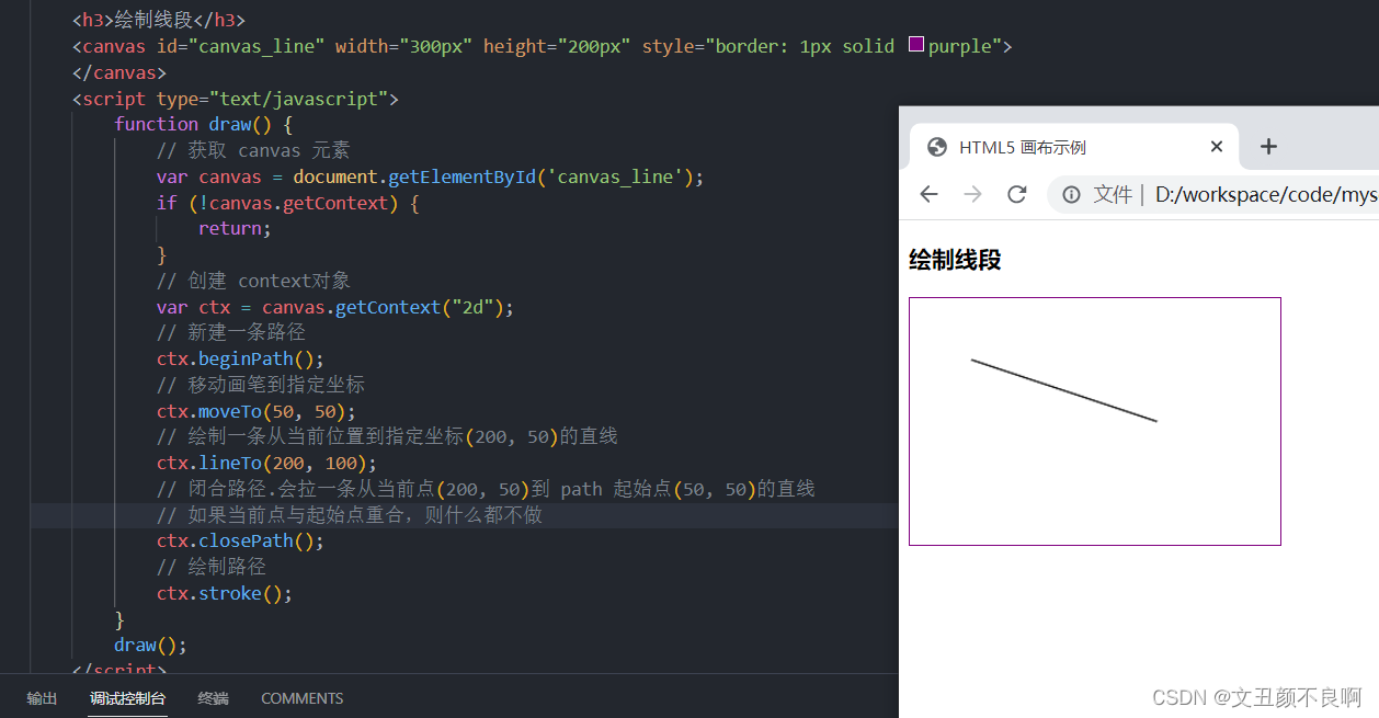 HTML5 新元素之 canvas_html5 canvas-CSDN博客