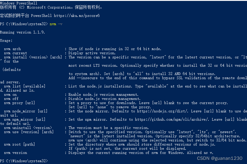 win10下node使用管理神器NVM安装配置详细步骤_win10 nvm node_guanan1230的博客-CSDN博客