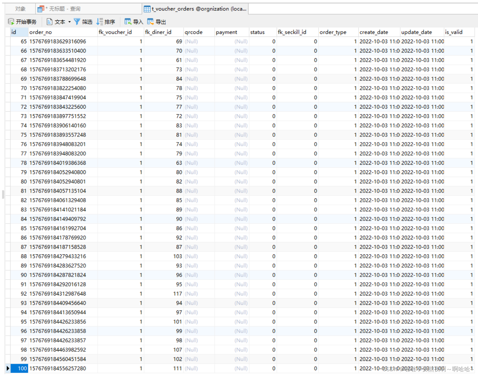 Redis实战 - 04 Redis 分布式锁应用之抢购代金券_redistemplate抢券-CSDN博客