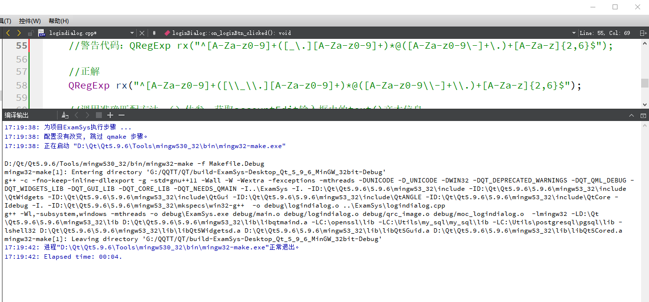 Qt Bug连续剧001 正则表达式编译警告unkown Escape Sequence Csdn博客 