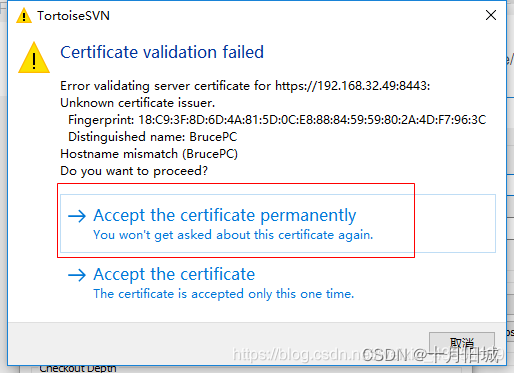 Tortoisesvn的使用2svn实现多人共同管理文件—visual Svn服务端tortoisesvn客户端关联远程版本库和本地目录svn客户端的使用tortoisesvn 多