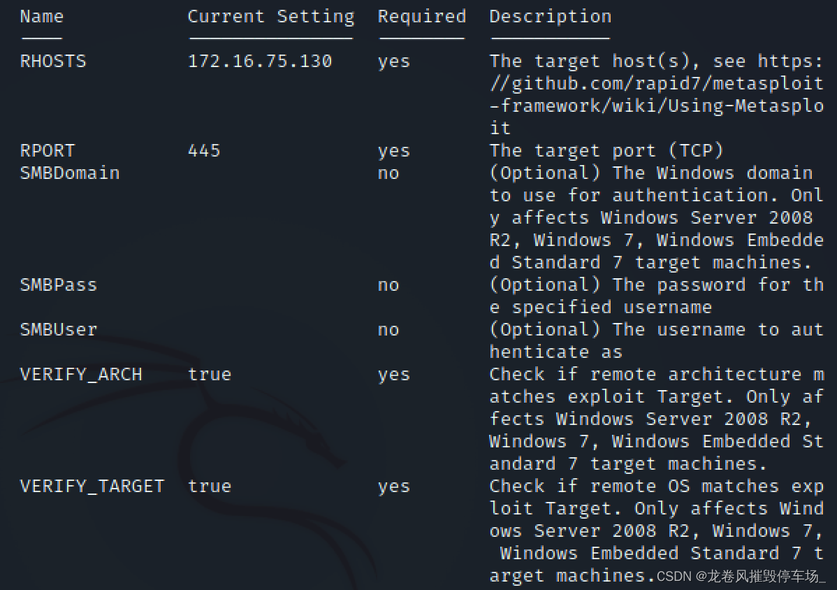 CVE-2017-0143-CSDN博客