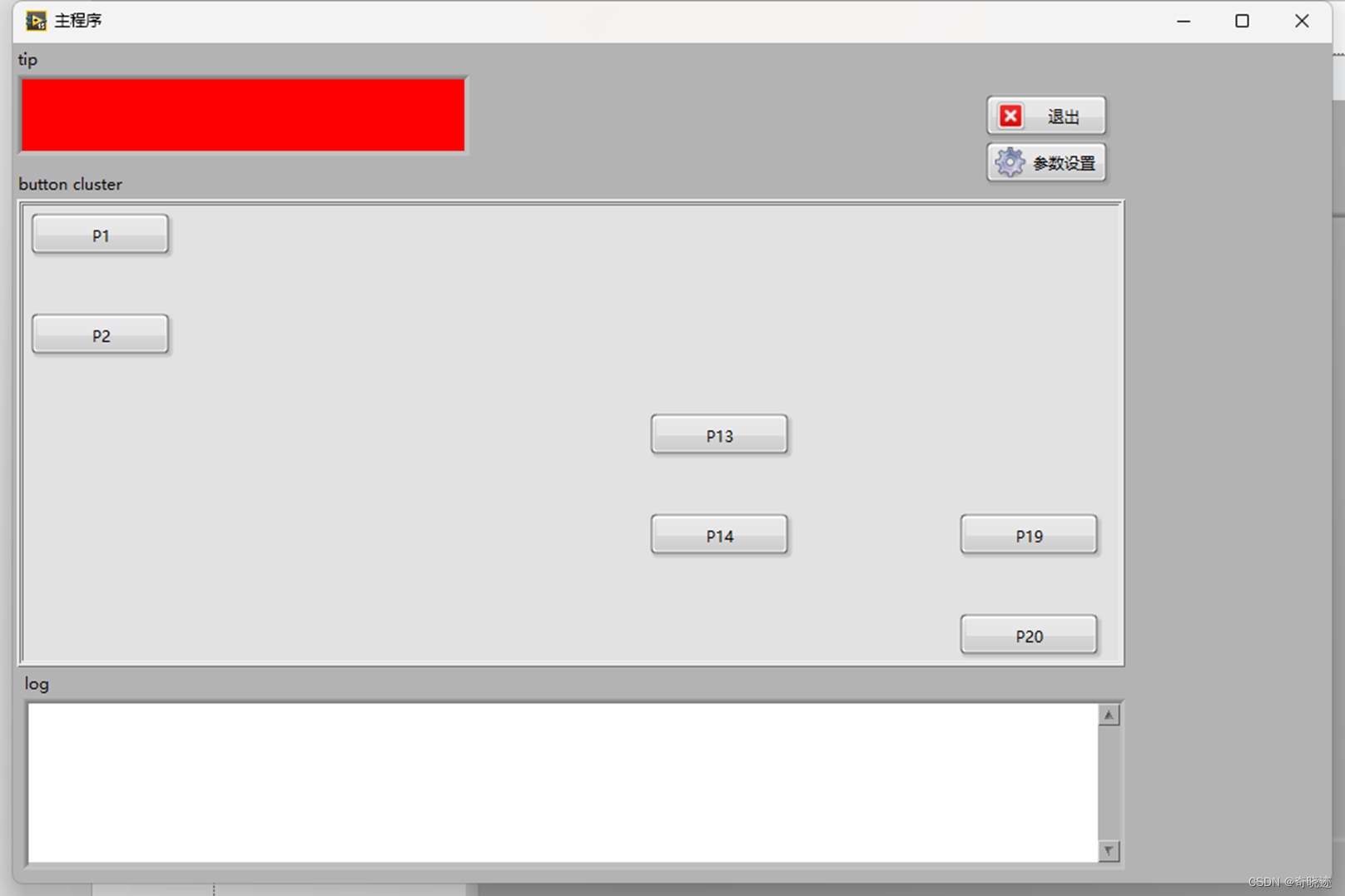 Labview界面多按钮控件的一种处理方法labview怎么批量替换控件 Csdn博客 