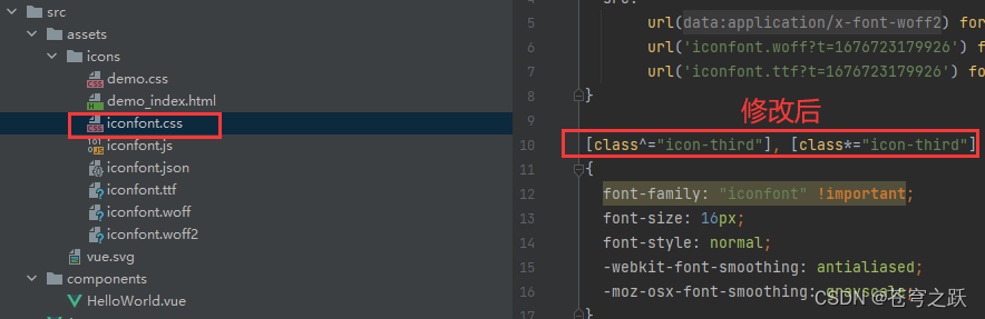 Vue3 第十篇plus：使用iconfont阿里巴巴矢量图标库vue3阿里icon矢量库配置 Csdn博客