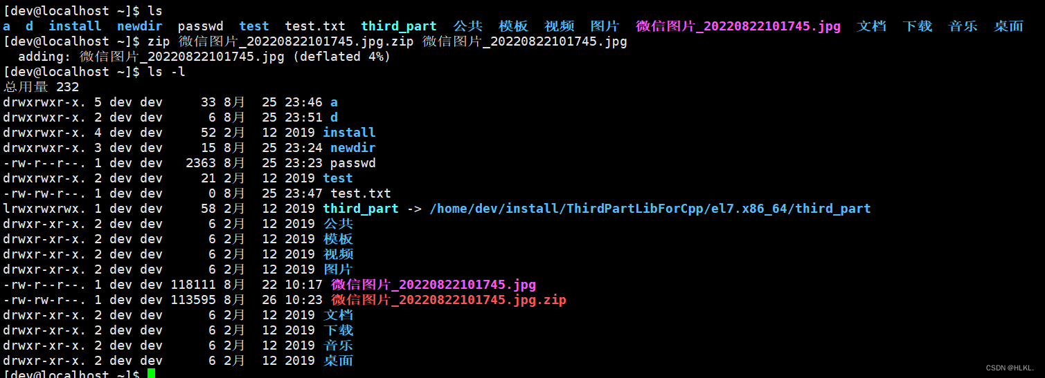 Linux常见指令详解_linux -j-CSDN博客