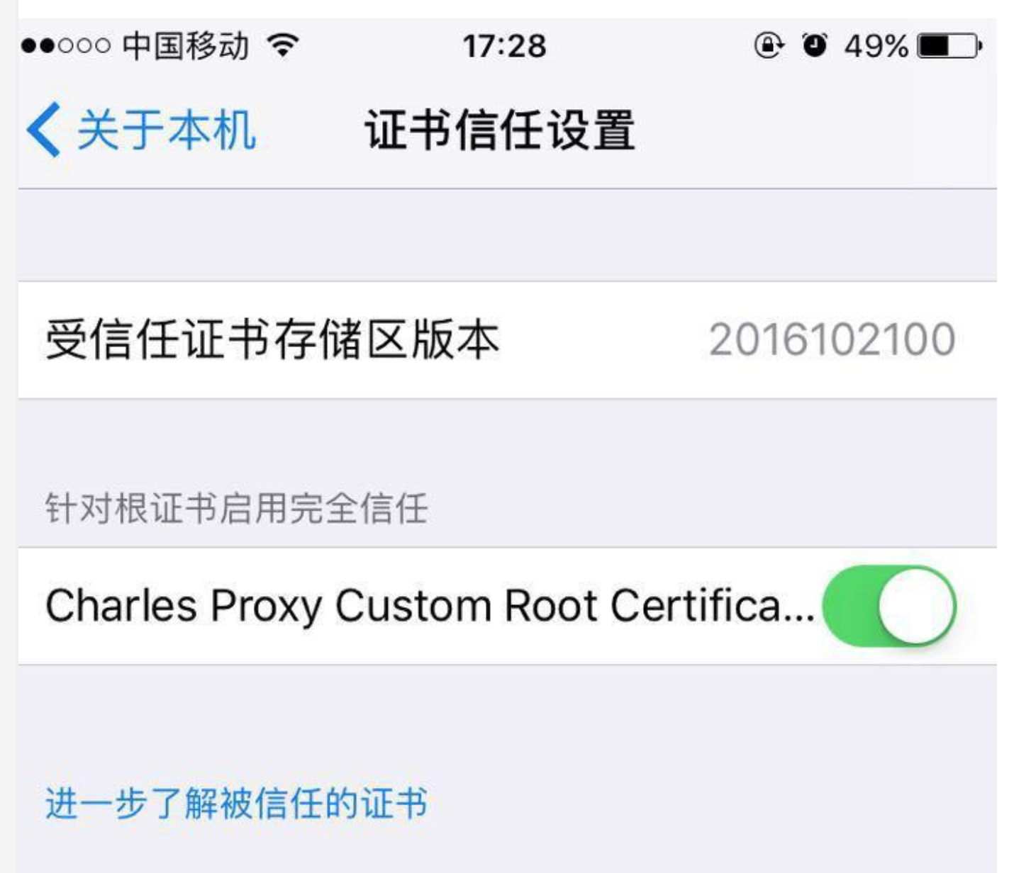 Charles 使用过程中遇到问题_ssl proxying not enabled for this host: enable in -CSDN博客