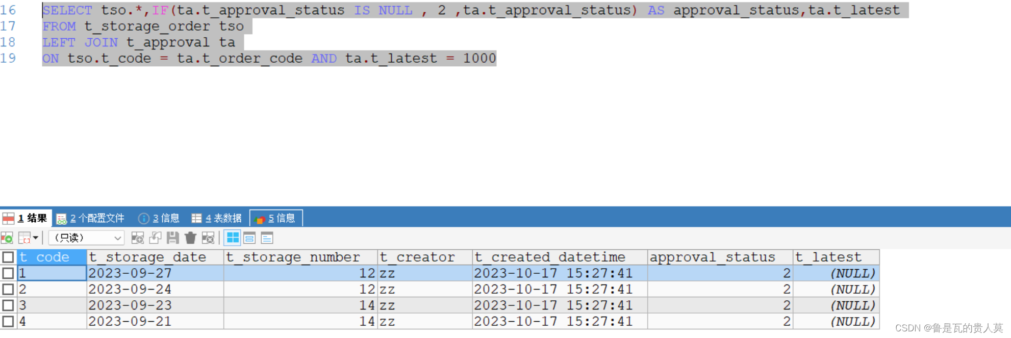 mysql的left...join 左连接使用右表的某个字段进行过滤可能容易踩的坑！_left join 时对右表筛选-CSDN博客