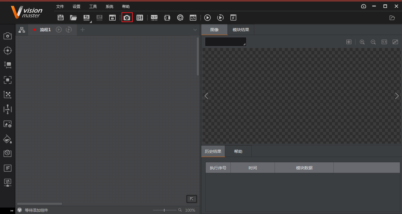 【VisionMaster】图像源模块之相机_visionmaster连接相机-CSDN博客