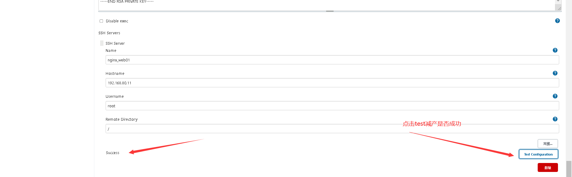 git+gitlab+jenkins+nginx自动发布_nginx gitblit-CSDN博客