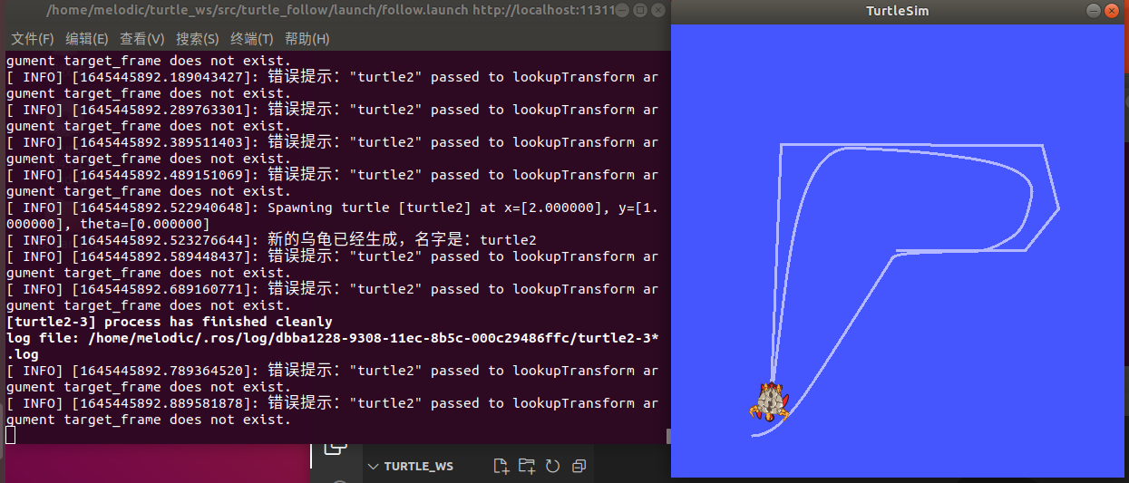 ROS TF 变换实现小乌龟跟随_ros怎么让两个小乌龟一起跑-CSDN博客