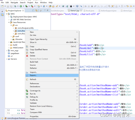 自定义MVC之增删改查_public list getmode-CSDN博客