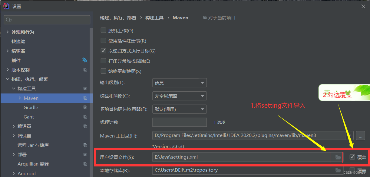 创建一个音乐平台(一)使用idea创建maven项目并将项目转换为web项目idea怎么将项目变成web项目 Csdn博客