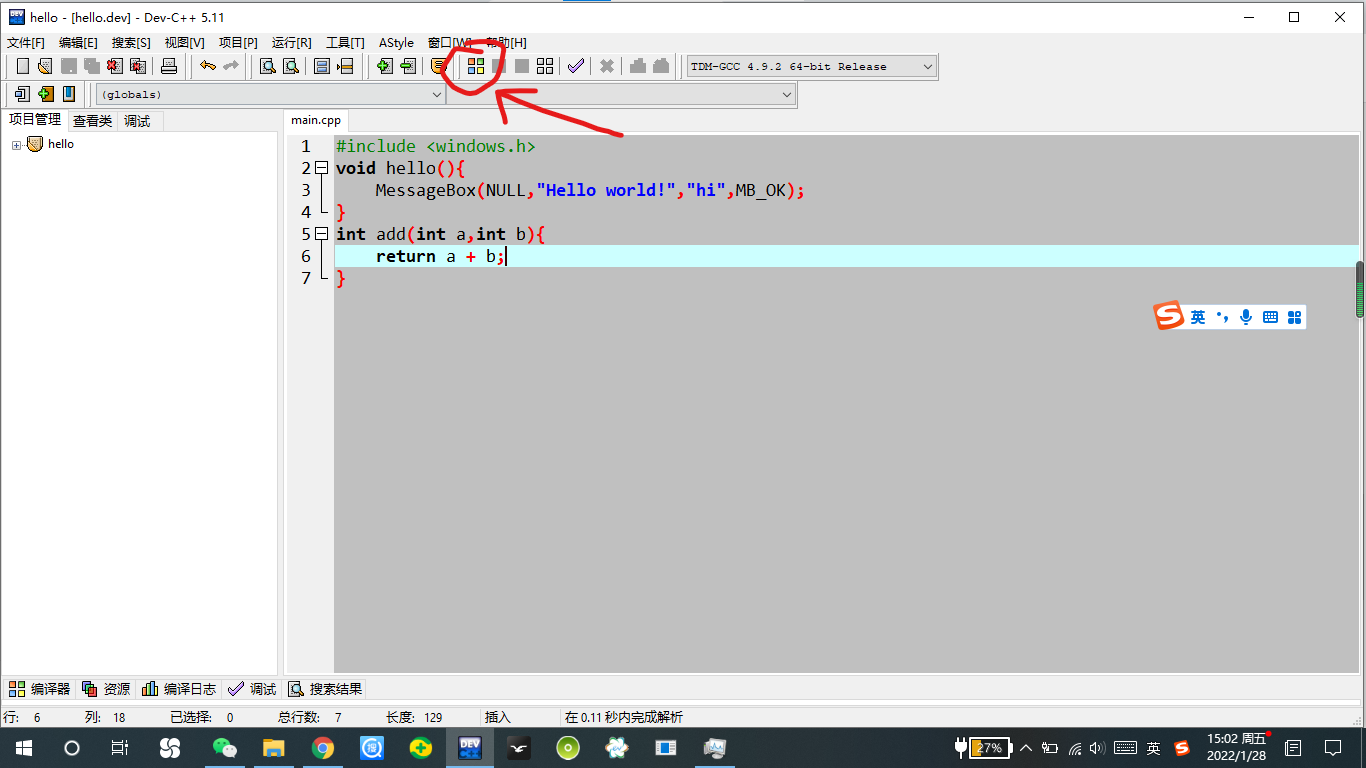 如何用dev-c++创建lib（静态链接库）文件_devc添加lib库-CSDN博客