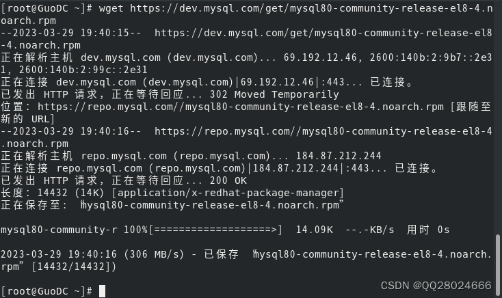 Redhat8安装mysql8操作方法（超简单linux无依赖安装mysql数据库） Csdn博客