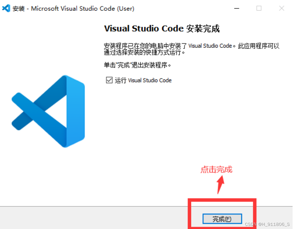 vs code 的详细安装教程_vs code安装教程-CSDN博客