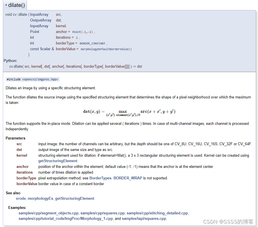 Opencv 图像形态学 膨胀dilatevoi图像扩张 Image Dilation Algorithm Csdn博客