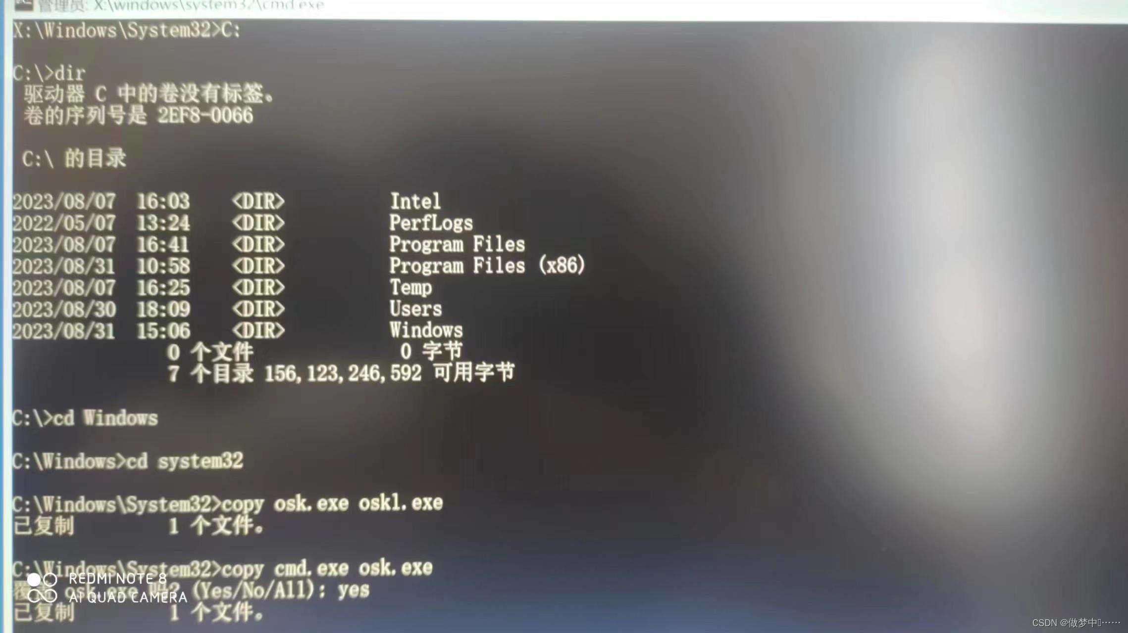 将登录界面的屏幕键盘改为cmd_登录界面cmd-CSDN博客