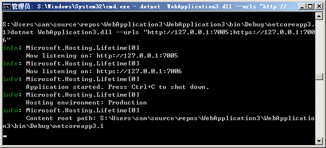 DotNetCore监听文件变化_netcore filesystemwatcher-CSDN博客